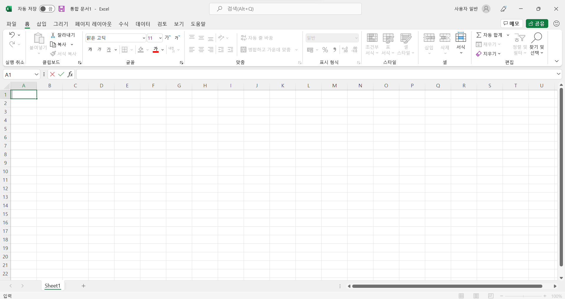 MS 365 NAPC